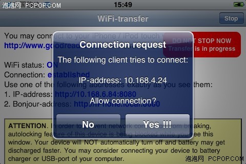 GoodReader使用技巧:用wifi传输文件!_-泡泡网
