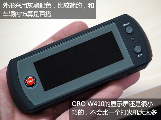 保障行车安全 ORO W410胎压监测试用-泡泡网