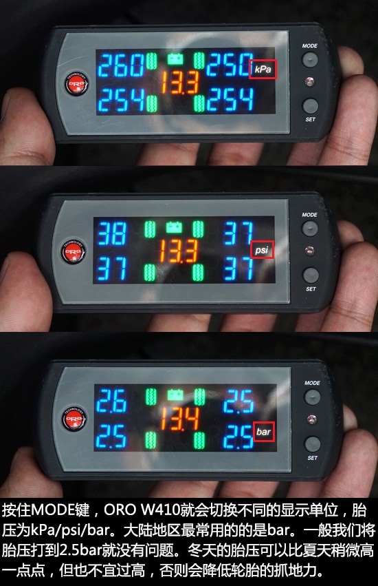 保障行车安全 ORO W410胎压监测试用-泡泡网