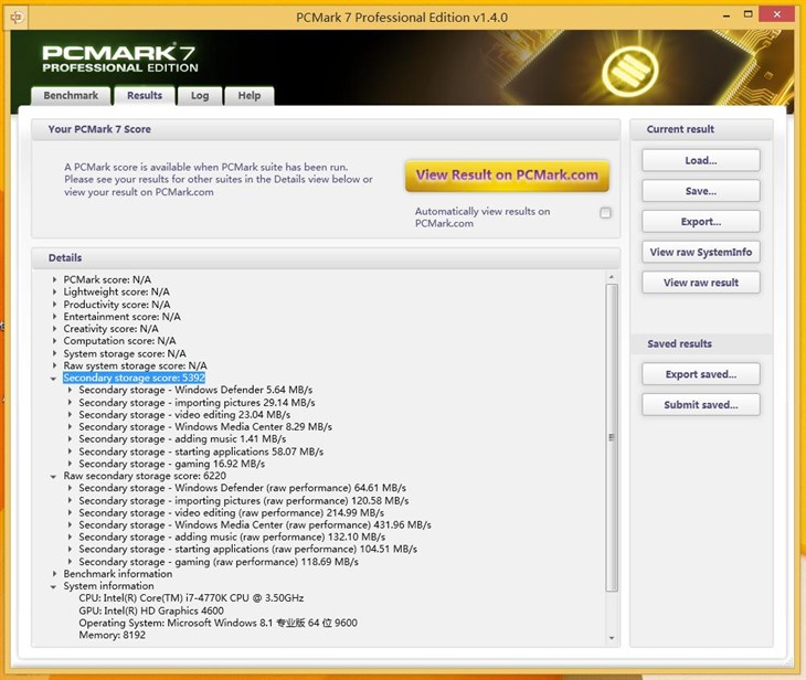 朗科SSD旗舰级型 越影128G/256G评测-泡泡网