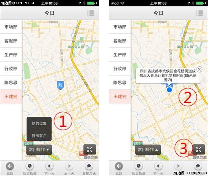 行为轨迹图查询个人旅行轨迹图查询轨迹查询第9页大山谷图库