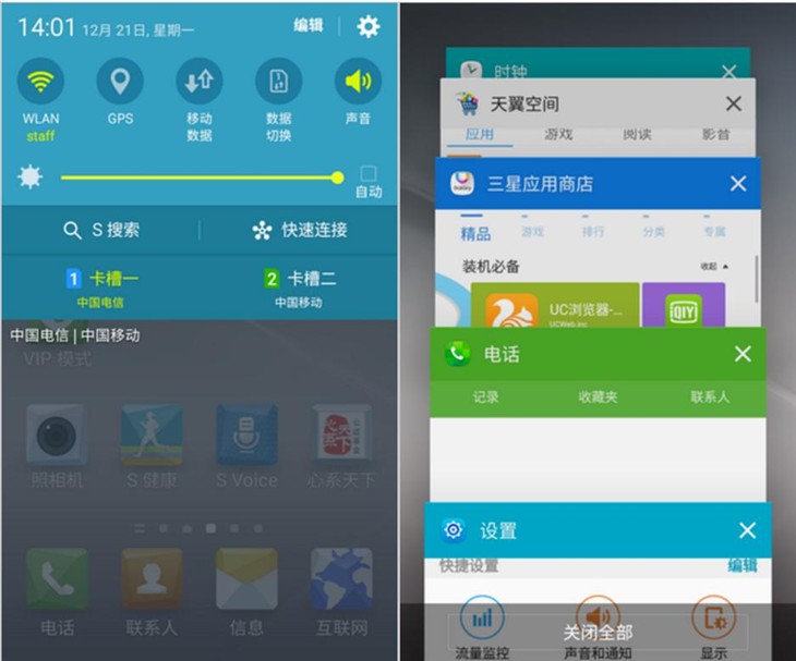 翻盖旗舰金立W909和三星W2016怎么选？-泡泡网