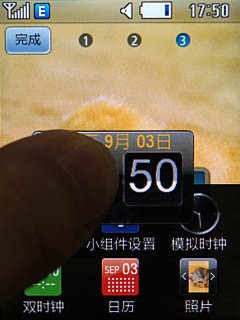 时尚色彩的3G活力 三星C5530体验评测_-泡泡网