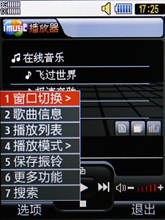 天翼3G爱上经典翻盖 三星S559体验评测_-泡泡网