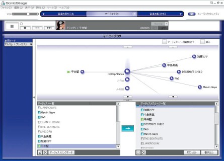智能进化 索尼发布SonicStage CP 4.0-泡泡网