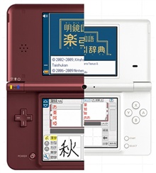 NDSi LL即将上市 3款NDS上演同门大战_-泡泡网