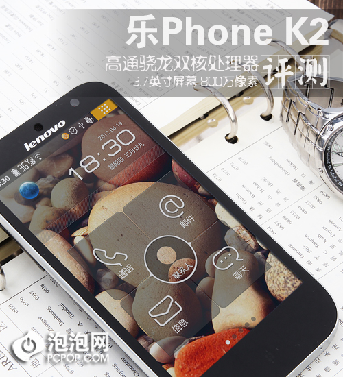 4.3英寸大屏骁龙双核 乐Phone K2评测_-泡泡网