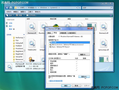 Windows v1.0都有 16款Vista主题下载-泡泡网