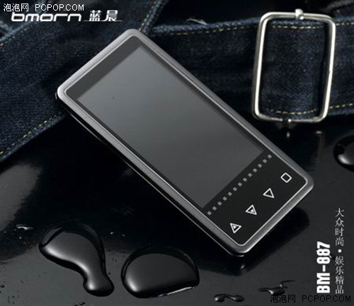 潘玮柏代言数码装备 各有特色MP4集锦-泡泡网