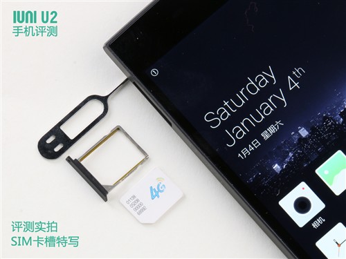 绝对由内而外的简约清新 IUNI U2评测-泡泡网