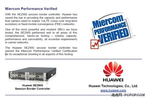 华为SBC SE2900被评“业界最好SBC”-泡泡网