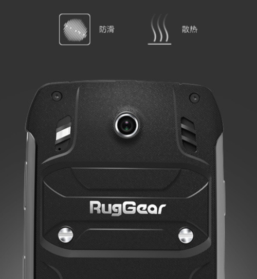 户外运动不停歇 朗界RG730新品来袭